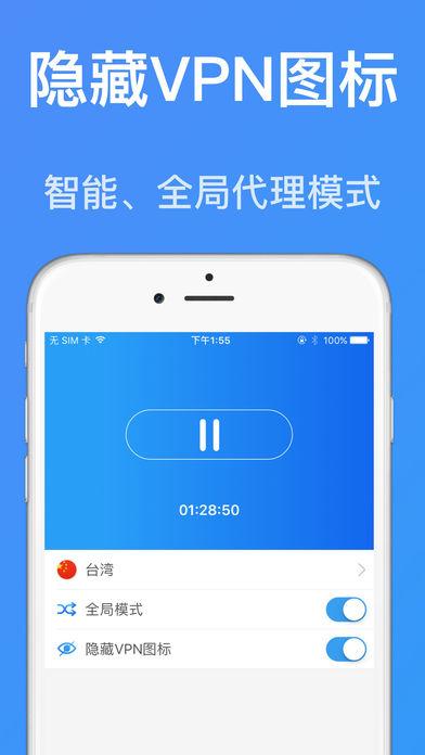 青鸟加速器