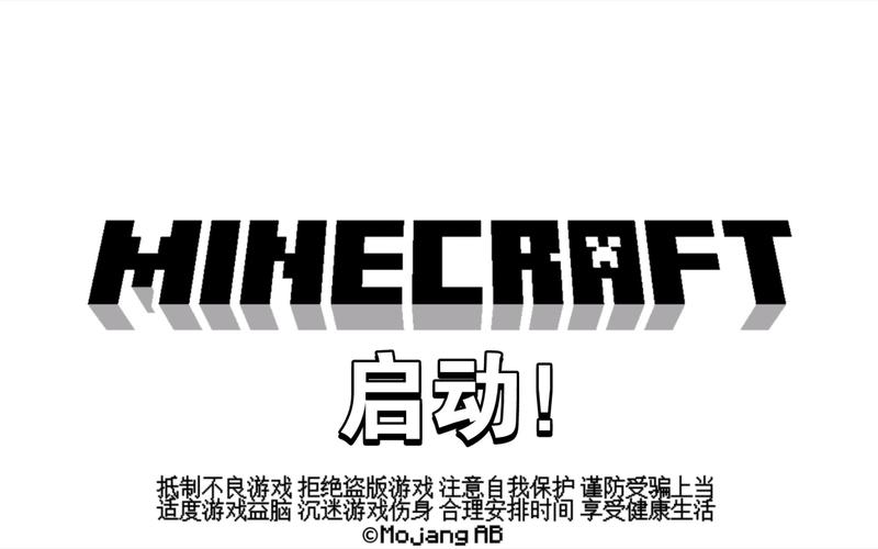我的世界horizon启动器图标