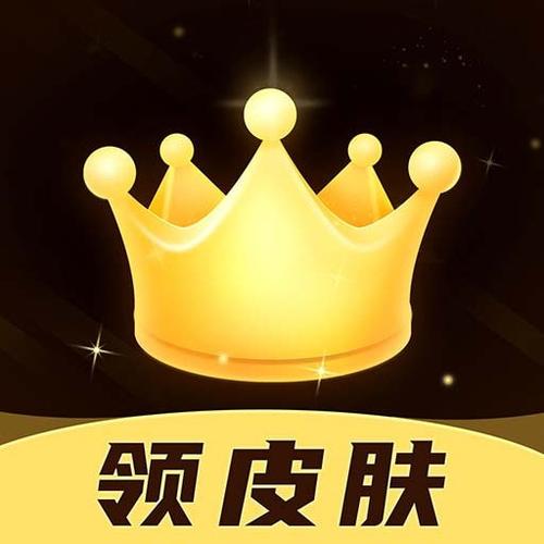 趣抢皮肤无限金币图标