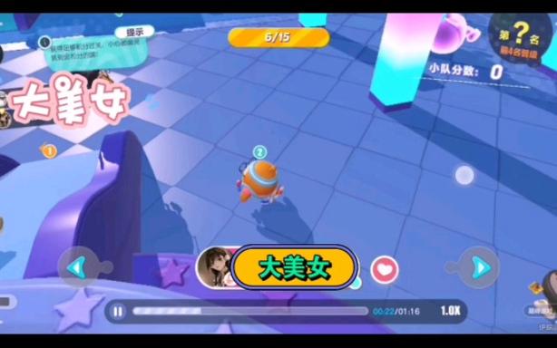 越猜越爱玩v1.0