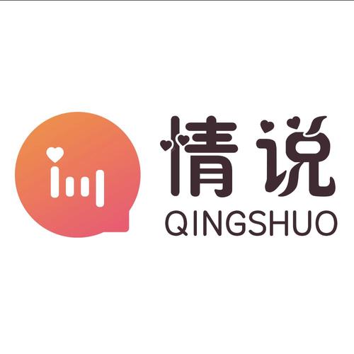 情话ASMR截图