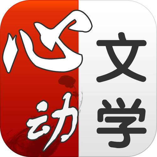 心动阅读图标