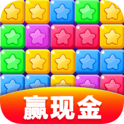 福星消消乐v1.0.0截图