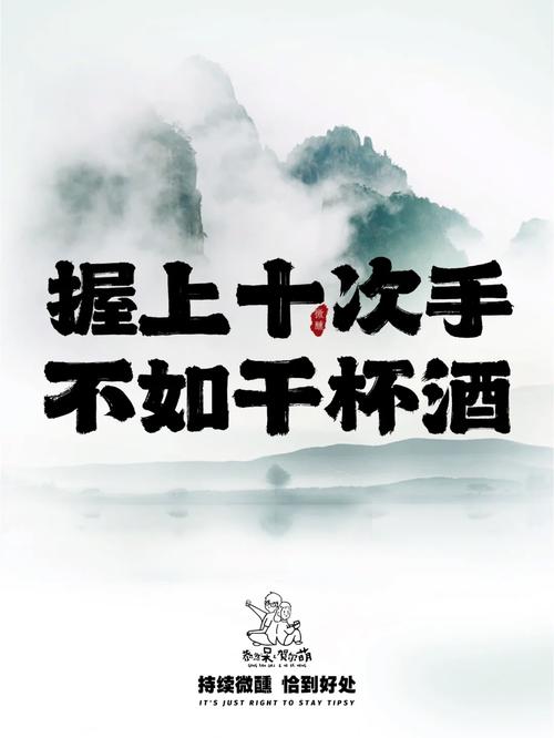 酒倾愁不来截图