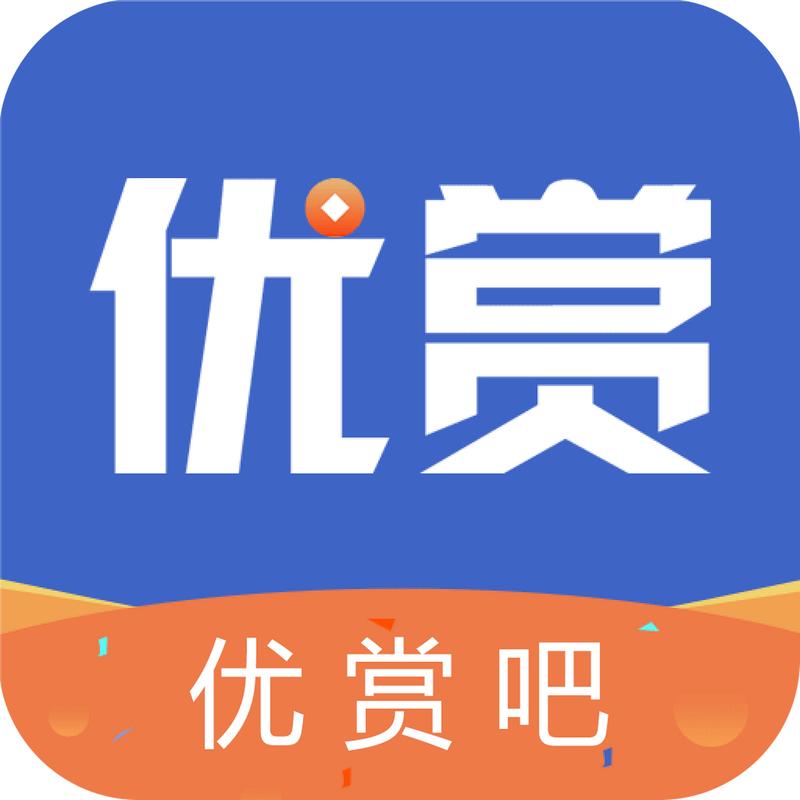 优赏吧1.1.1版本