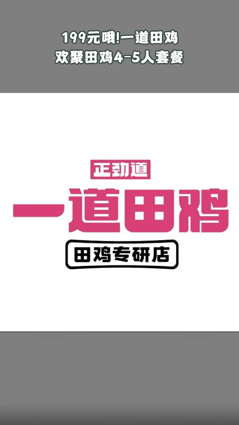 田鸡短视频赚钱截图