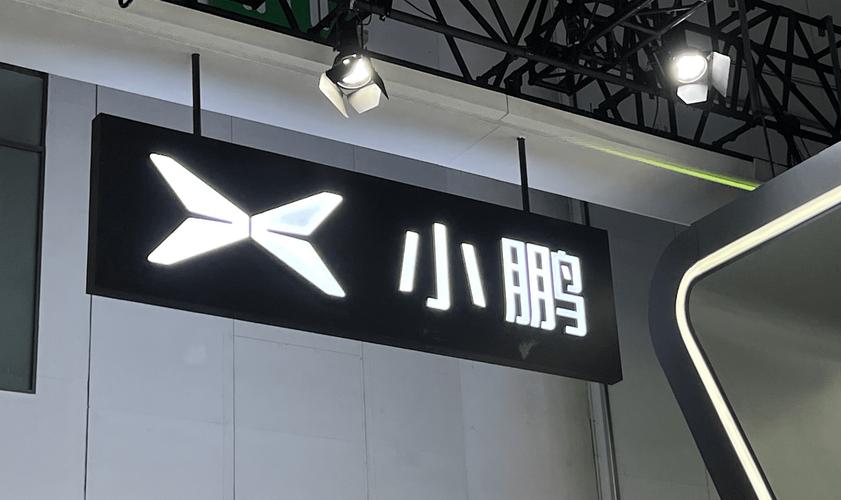 小鹏平板比例v2.0.3截图