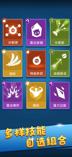 等我放大招app截图