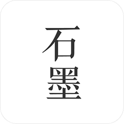 石墨小说免费版截图