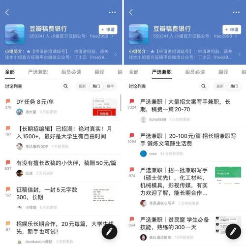豆瓣稿费银行官网版图标