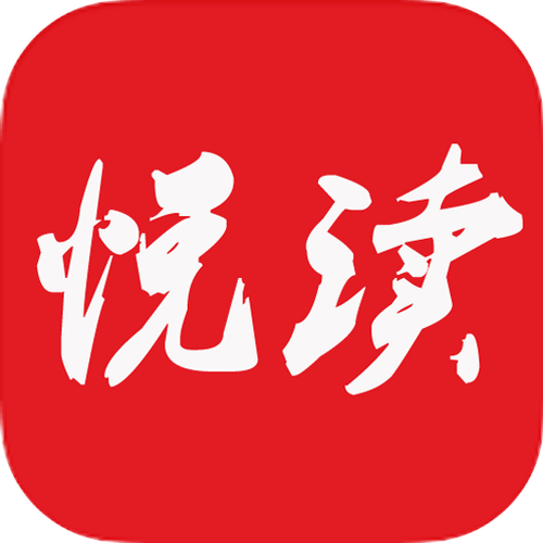 悦读免费小说旧版本缩略图