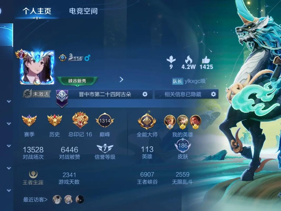 王者空白名软件2021图标