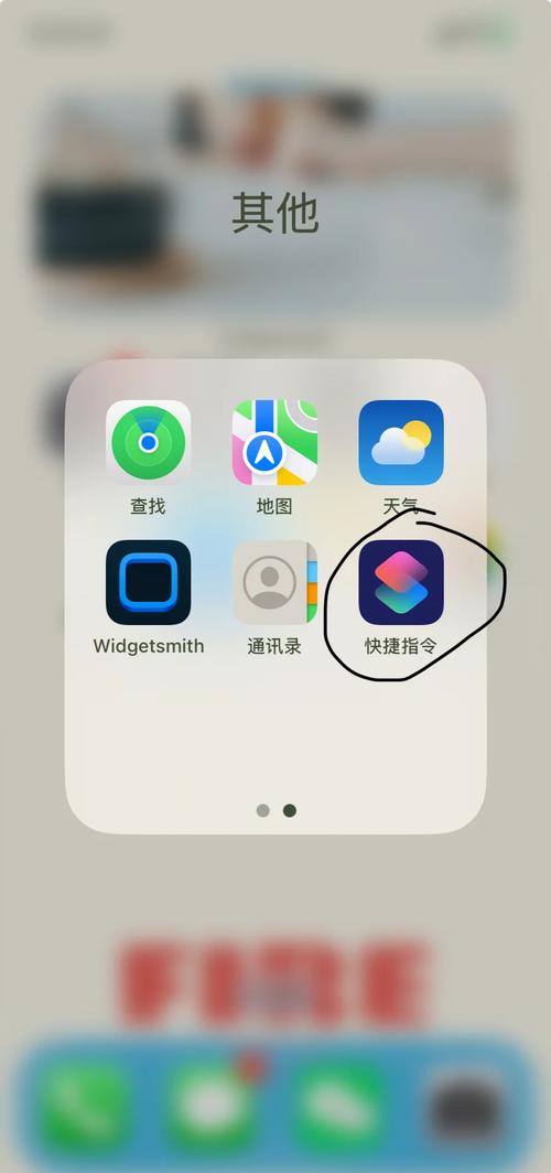 小杰辅助器手机版v2.3.8图标