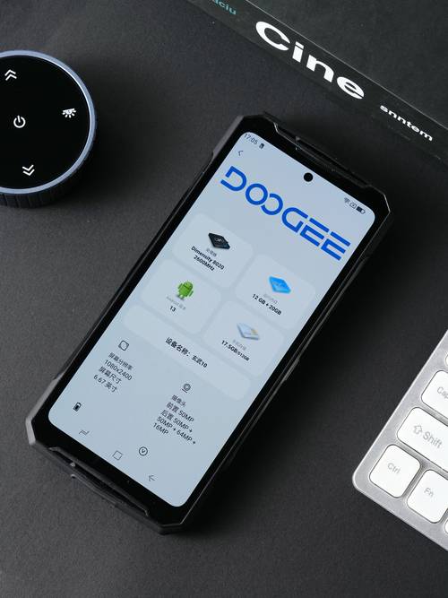 GET防三框架手机版v2.5.8截图