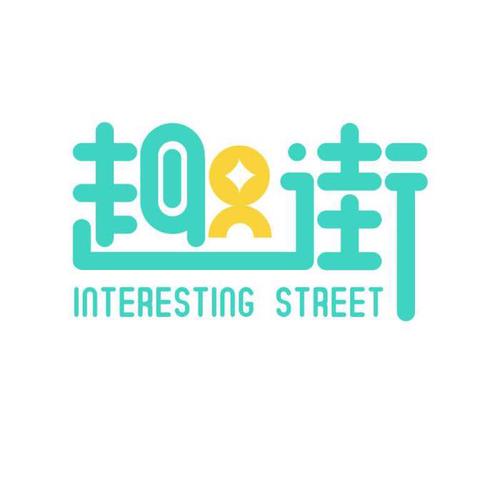 玩转商业街截图