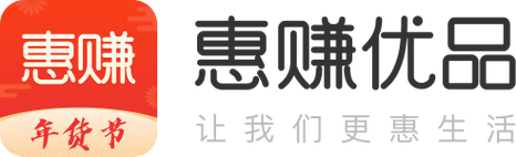惠赚钱截图