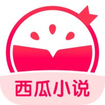 西瓜阅读安卓版图标