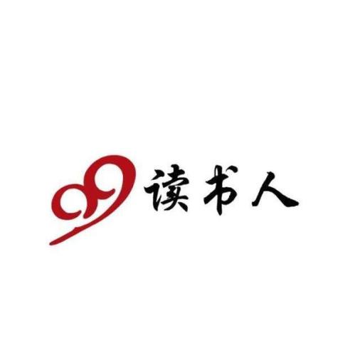 99读书网图标