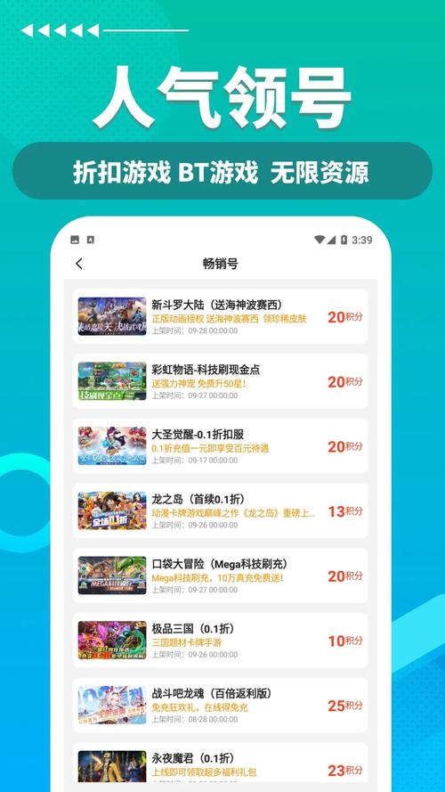 久玩游戏盒试玩赚钱v1.0