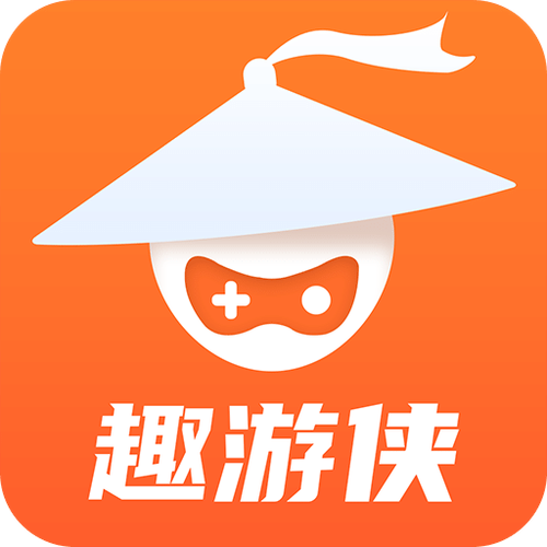 趣游侠官方版图标