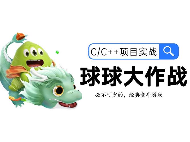 ucbug球球大作战修改器图标