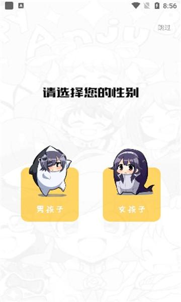 呀哈漫画1.0.4截图