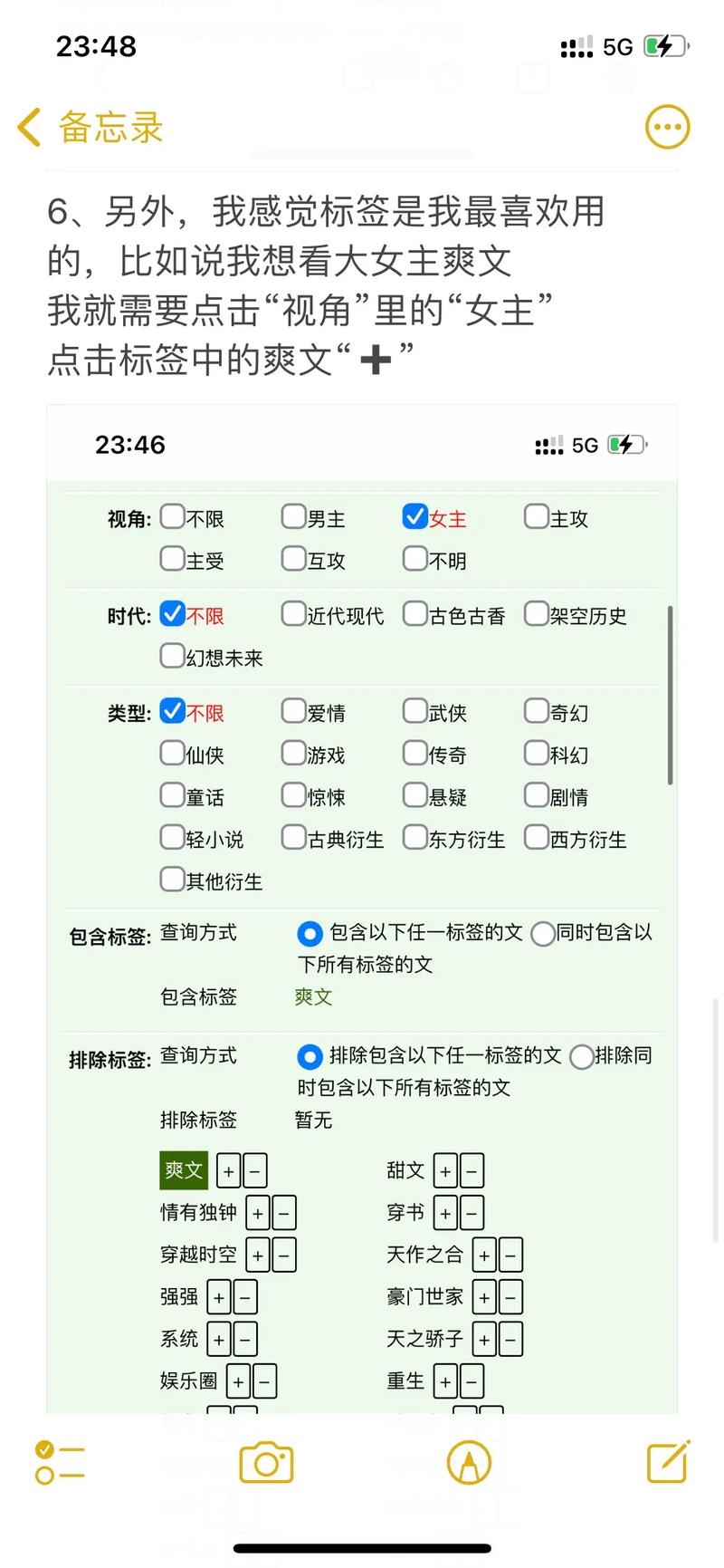 晋江文学城vip账号共享版