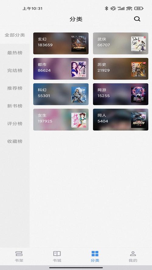 9X阅读器官网版