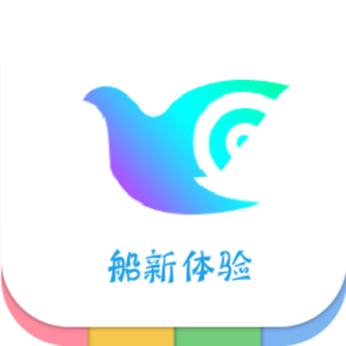 一个奇鸽船新体验截图
