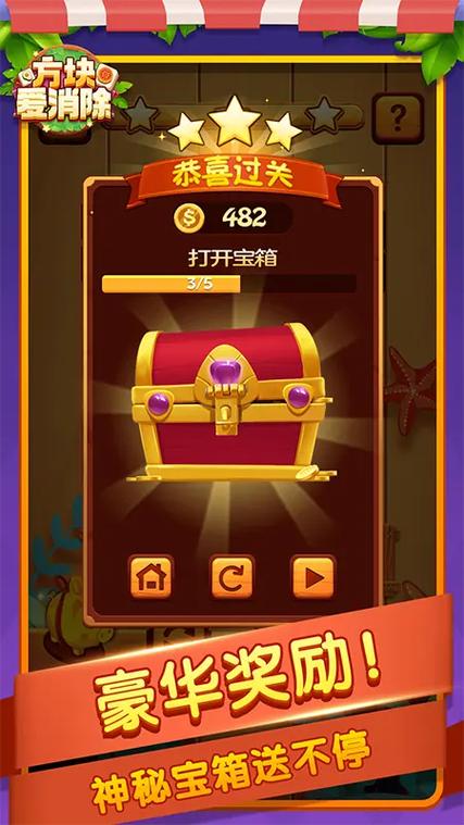 龙龙爱消除红包版v1.0图标