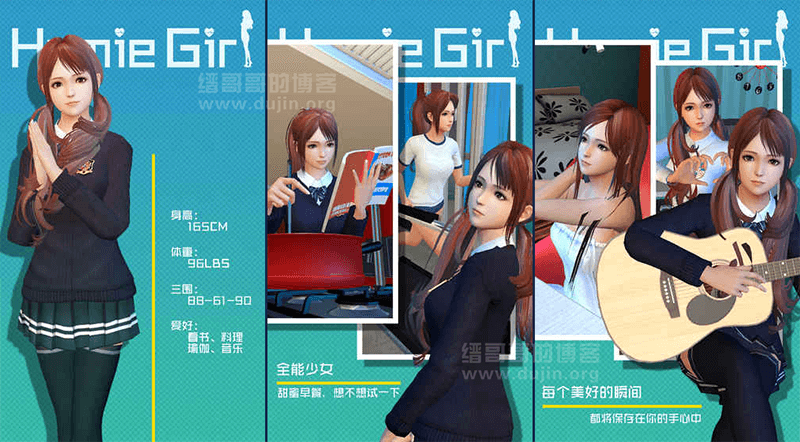 放置女友