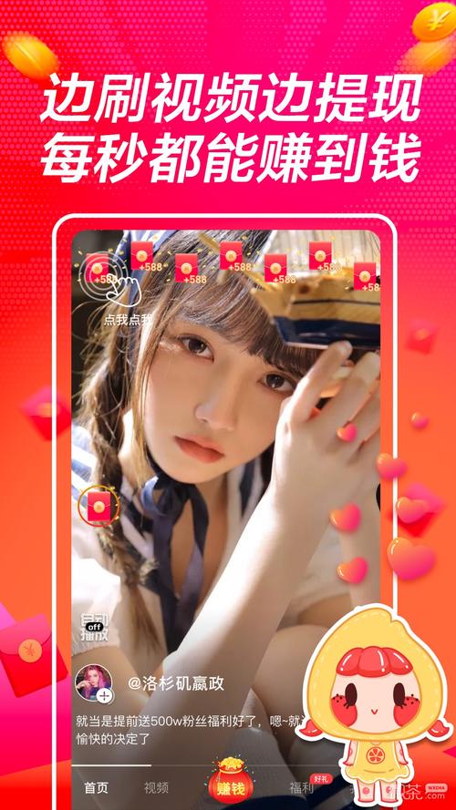 葡柚短视频v1.0.0