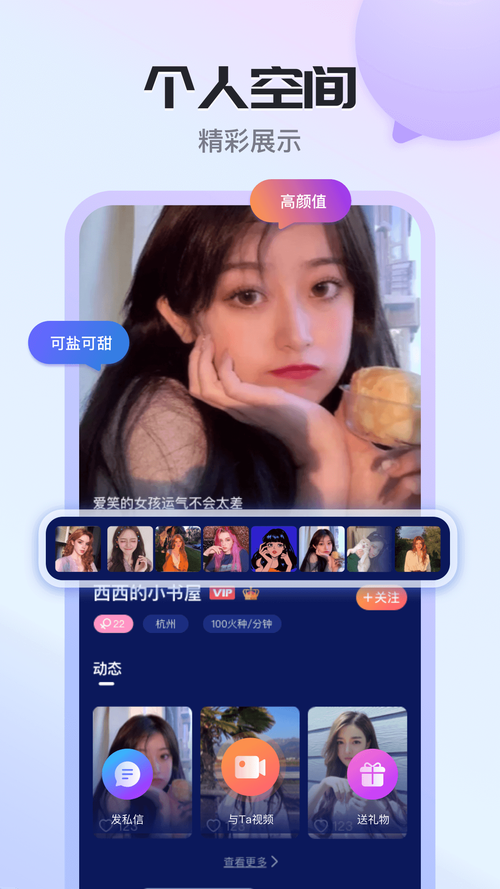 知友语聊app图标