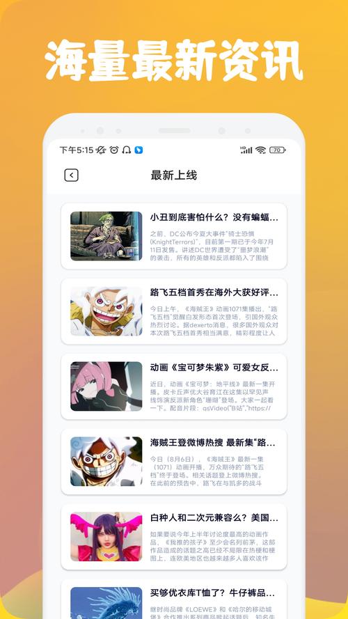 漫士多破解版