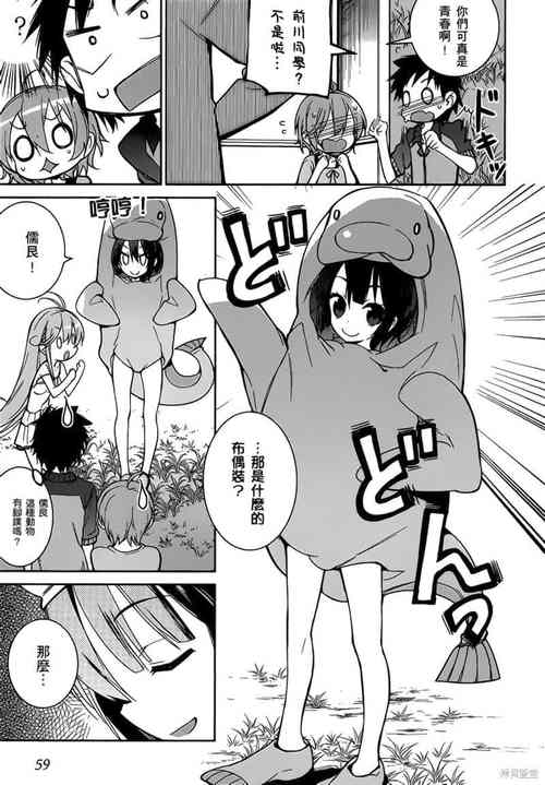 游信姬漫画无删