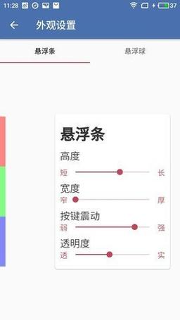 白开水3.9国体插件