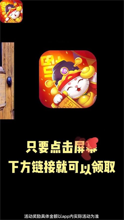 招财进猫红包版