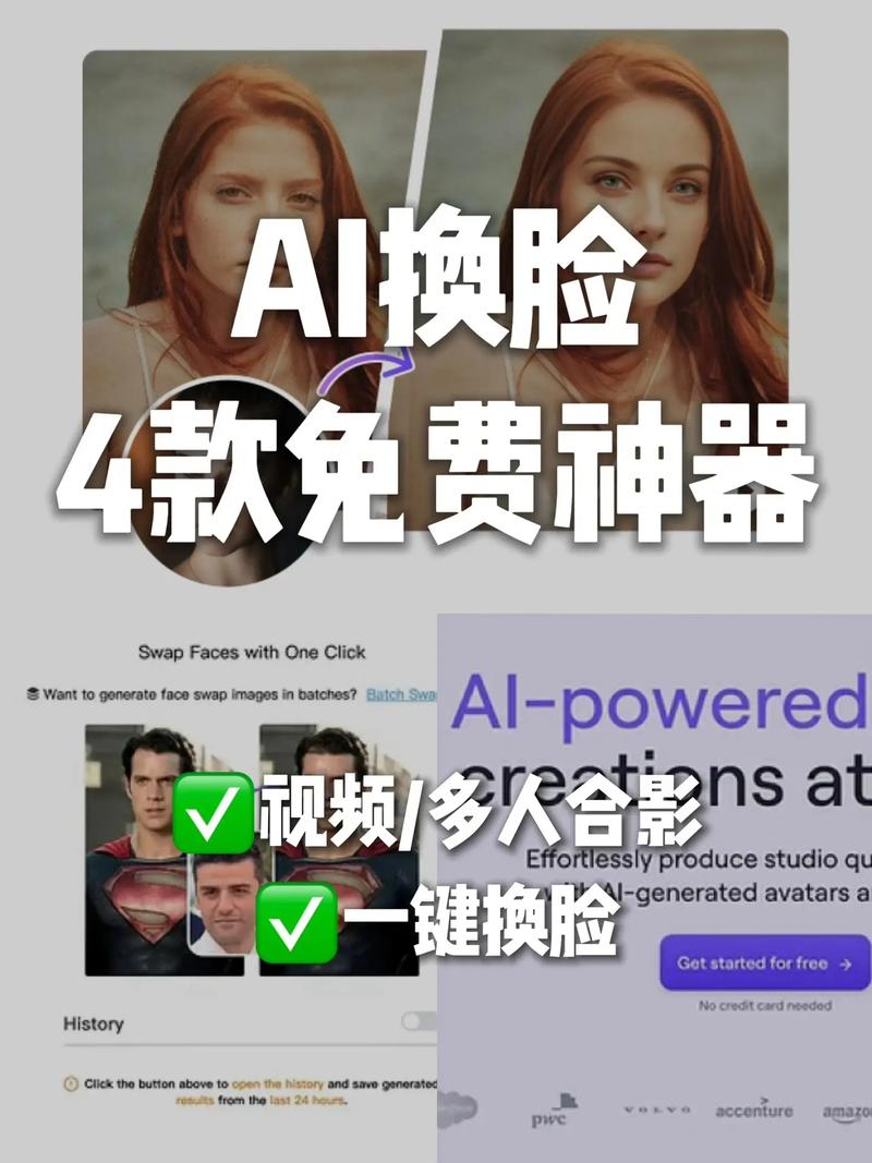 Photolab换脸漫画相机app手机版截图