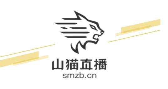 山猫直播APP下载官网版截图
