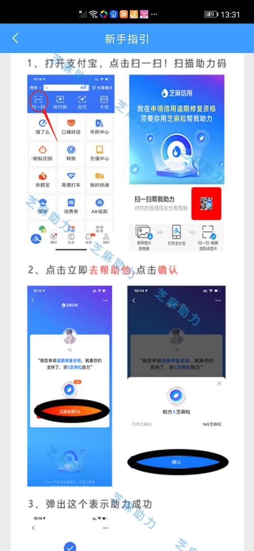 芝麻粒助力下单平台