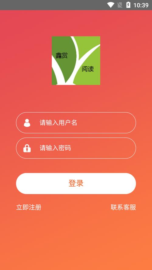 超赏资讯转发app