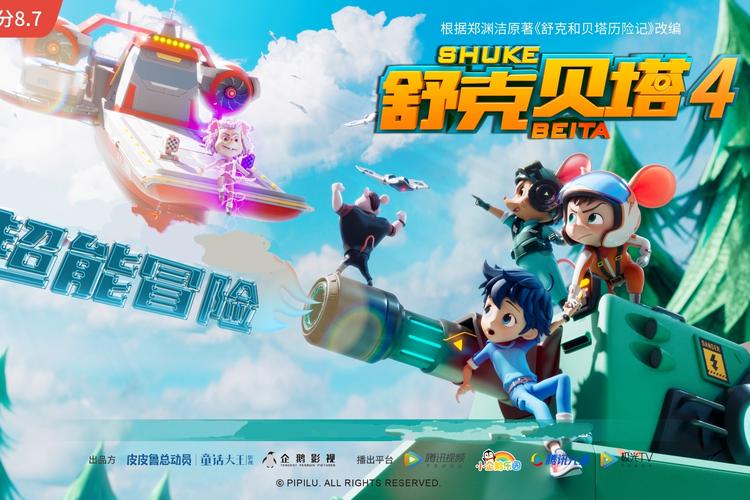 贝塔画质怪兽无任务截图