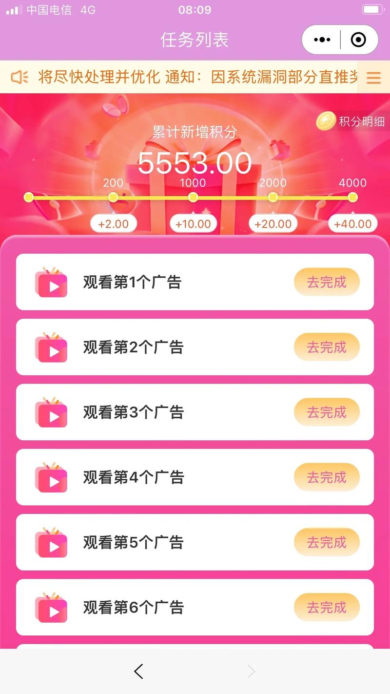 悟喜生活最新版2022