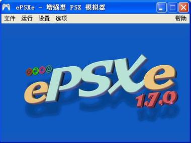 epsxe安卓版截图