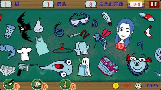 开心找你妹新版截图