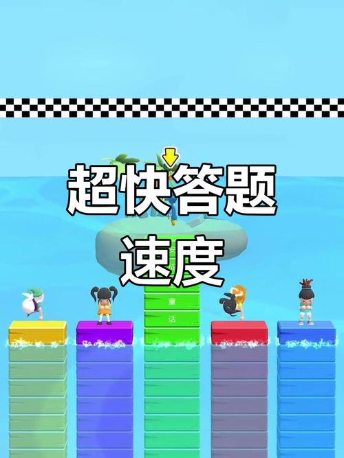 答题小超人极速版V2.3.5截图