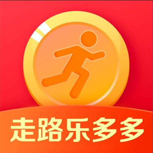 走路乐多多赚钱v1.0图标