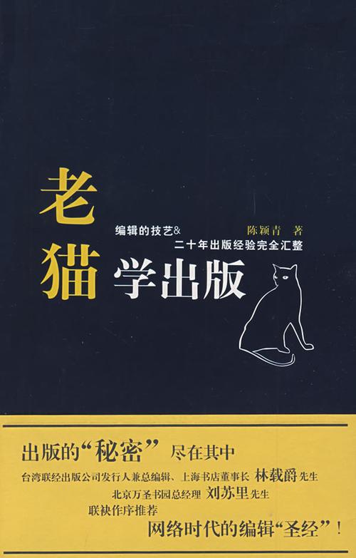 老猫小说免费版v1.0.5图标