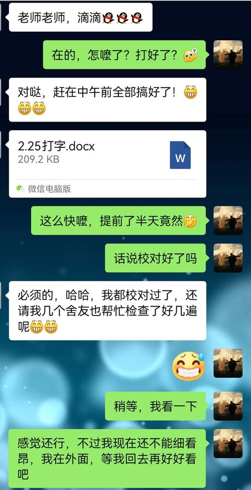 小说打字