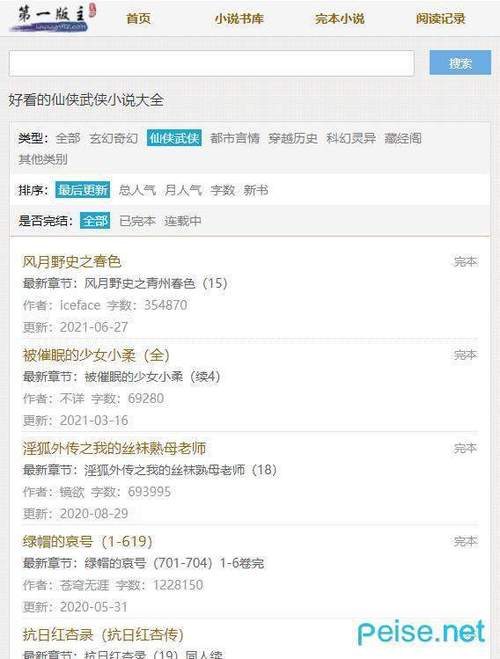 4w4w4w版主网